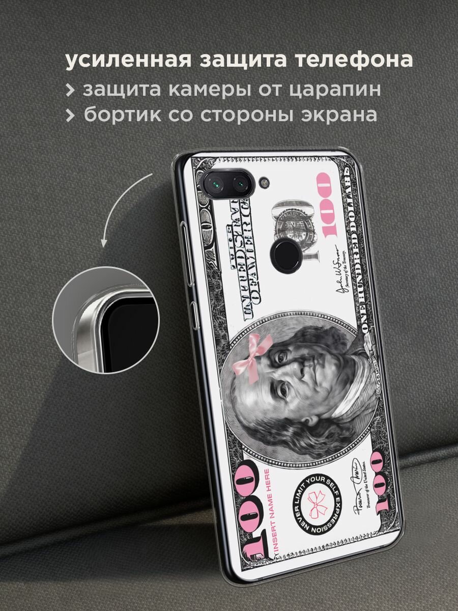Чехол на Xiaomi Mi 8 Lite (Youth Edition) / Сяоми Ми 8 Лайт (Юс Эдишн) с принтом "Милый доллар" — фото 1