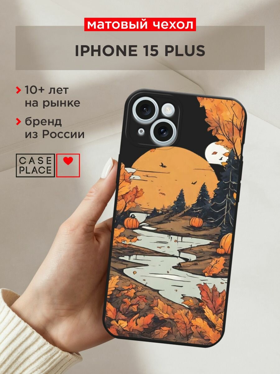 Чехол на Apple iPhone 15 Plus / Айфон 15 Плюс с принтом "Осенний лесной уголок", прозрачный