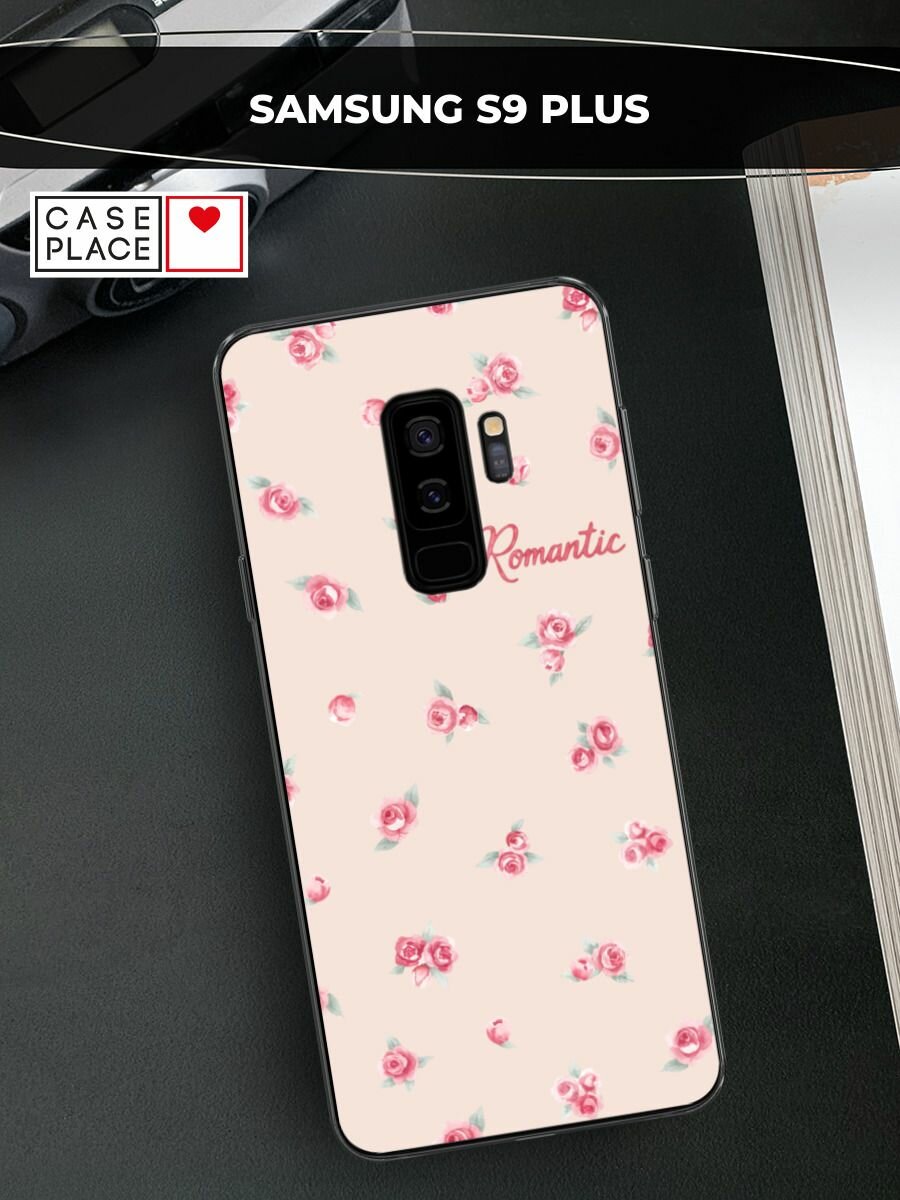 Чехол на Samsung Galaxy S9 + / Самсунг Галакси С9 Плюс с принтом "Romantic"