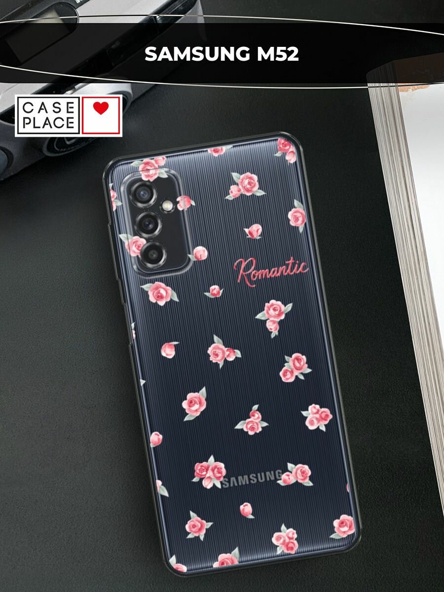 Чехол на Samsung Galaxy M52 / Самсунг Галакси M52 с принтом "Romantic 3"