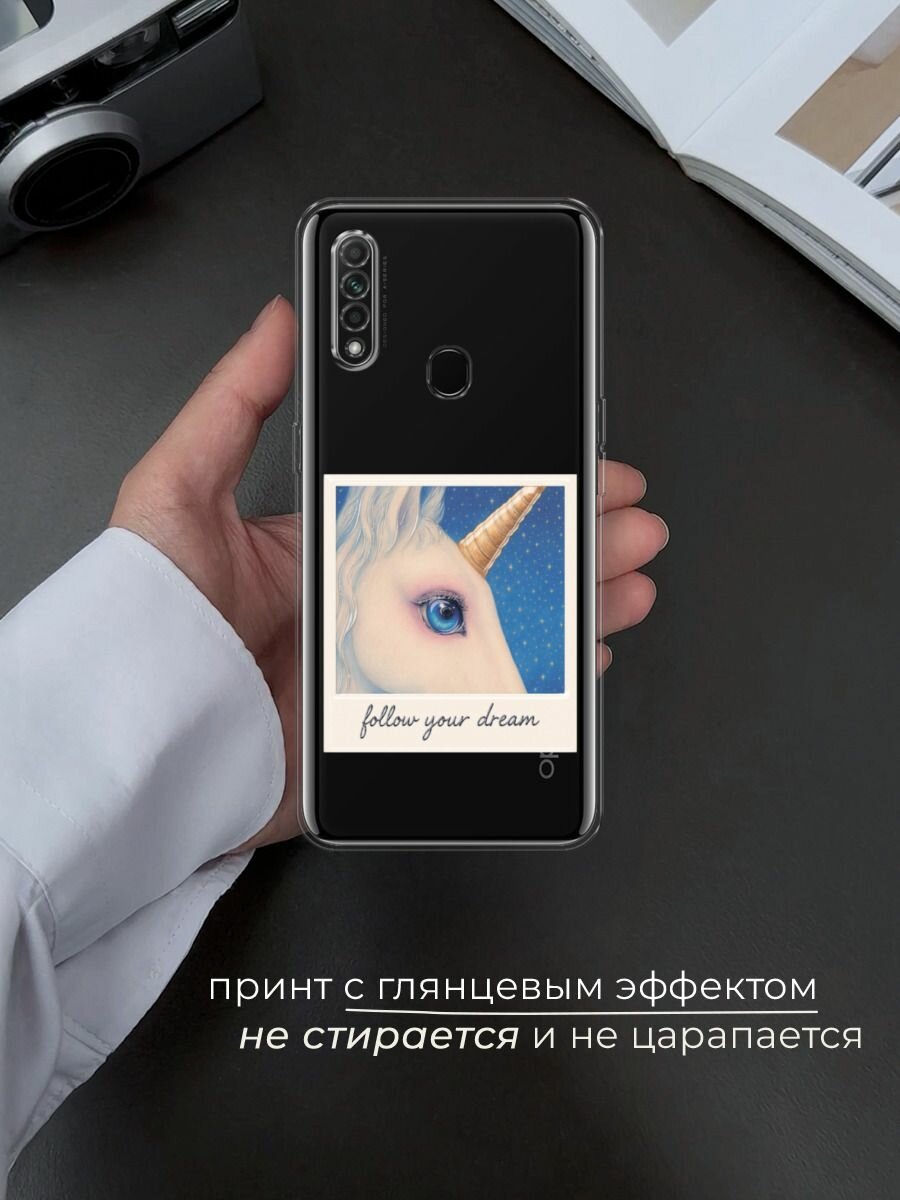 Чехол на Oppo A31 / Оппо А31 с принтом "Глаз единорога" — фото 1