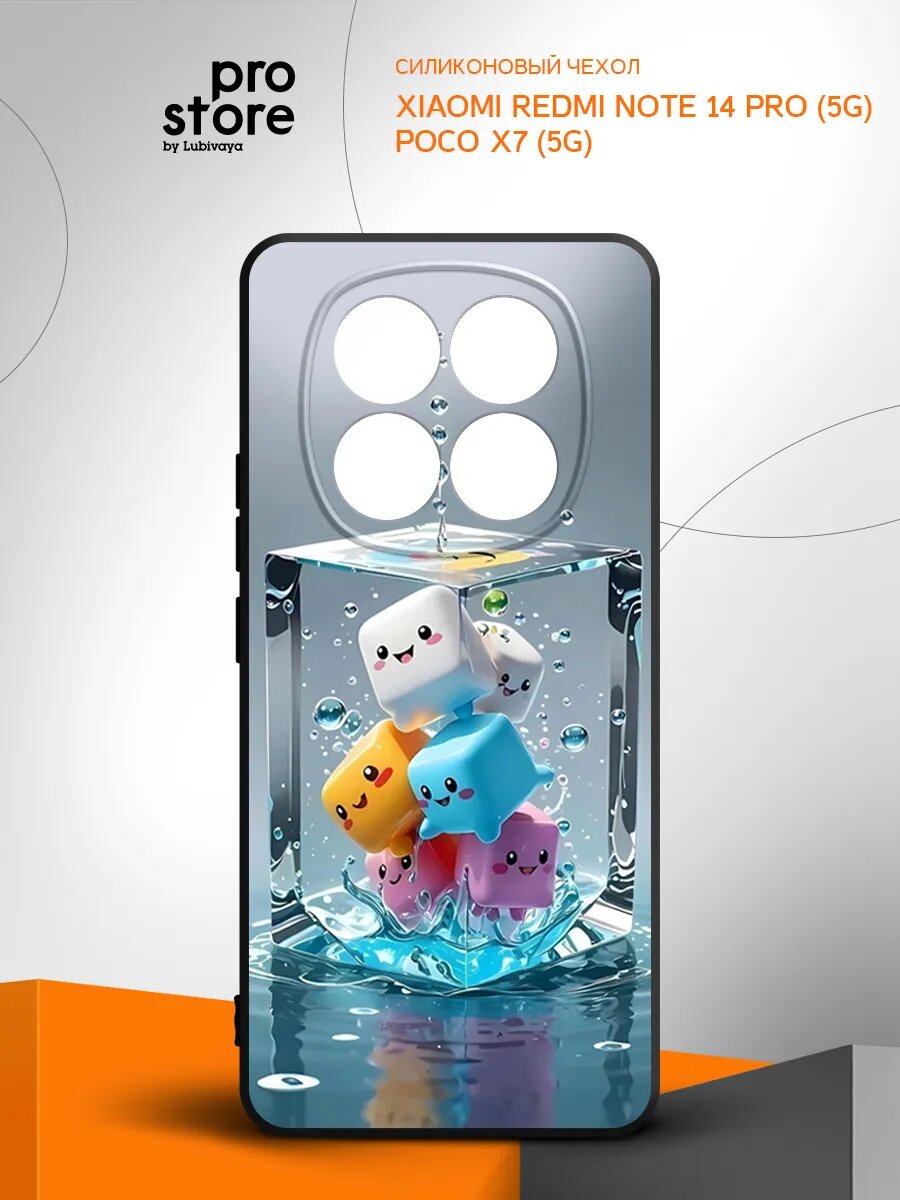 Чехол для Poco X7 (5G), Xiaomi Redmi Note 14 Pro (5G), Поко Икс7 (5G), Сяоми Редми Ноте 14 Про (5G), накладка, с картинкой