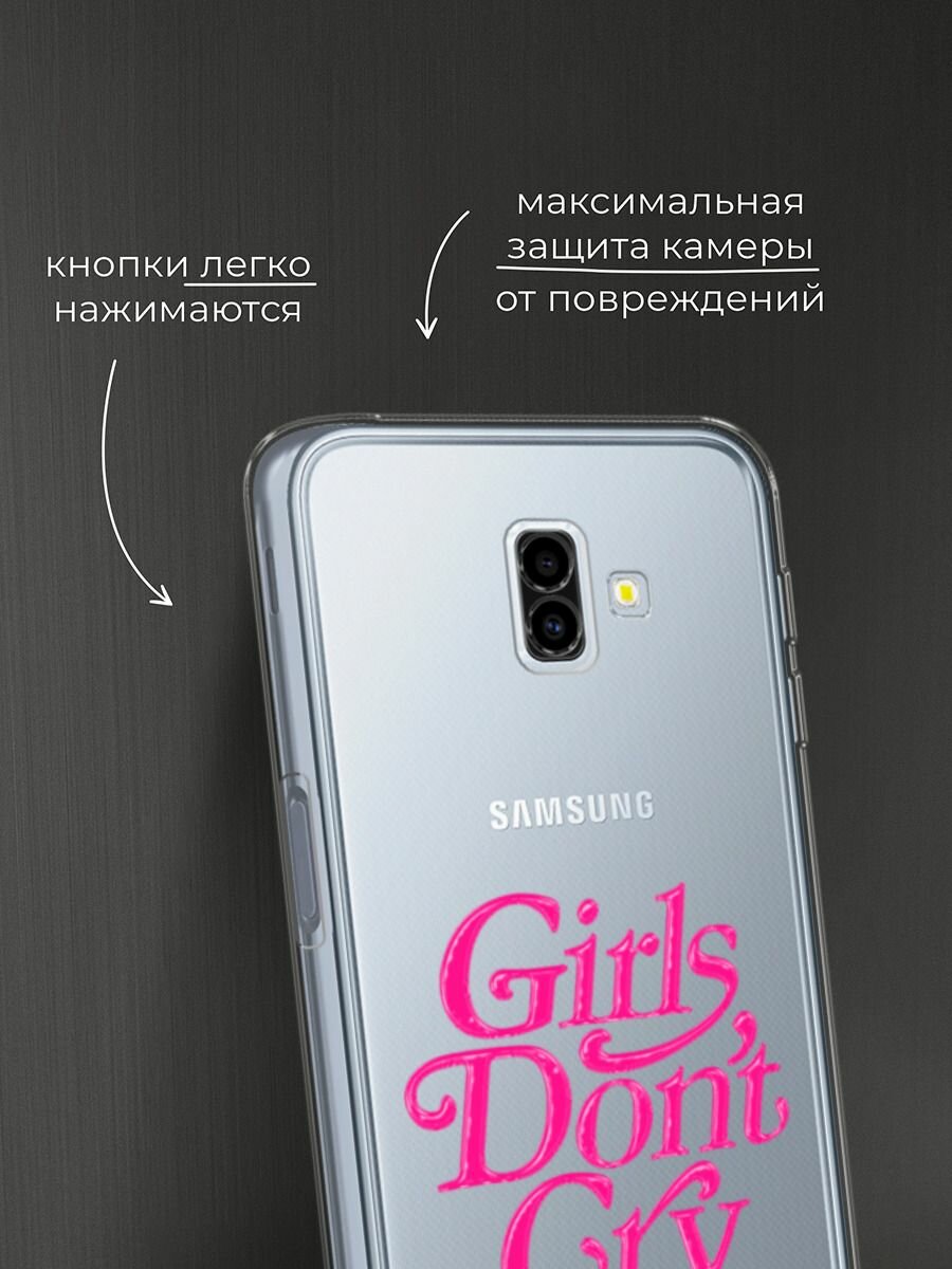 Чехол на Samsung Galaxy J6 + / Самсунг Галакси J6 Плюс 2018 с принтом "Девочка не плачь" — фото 1