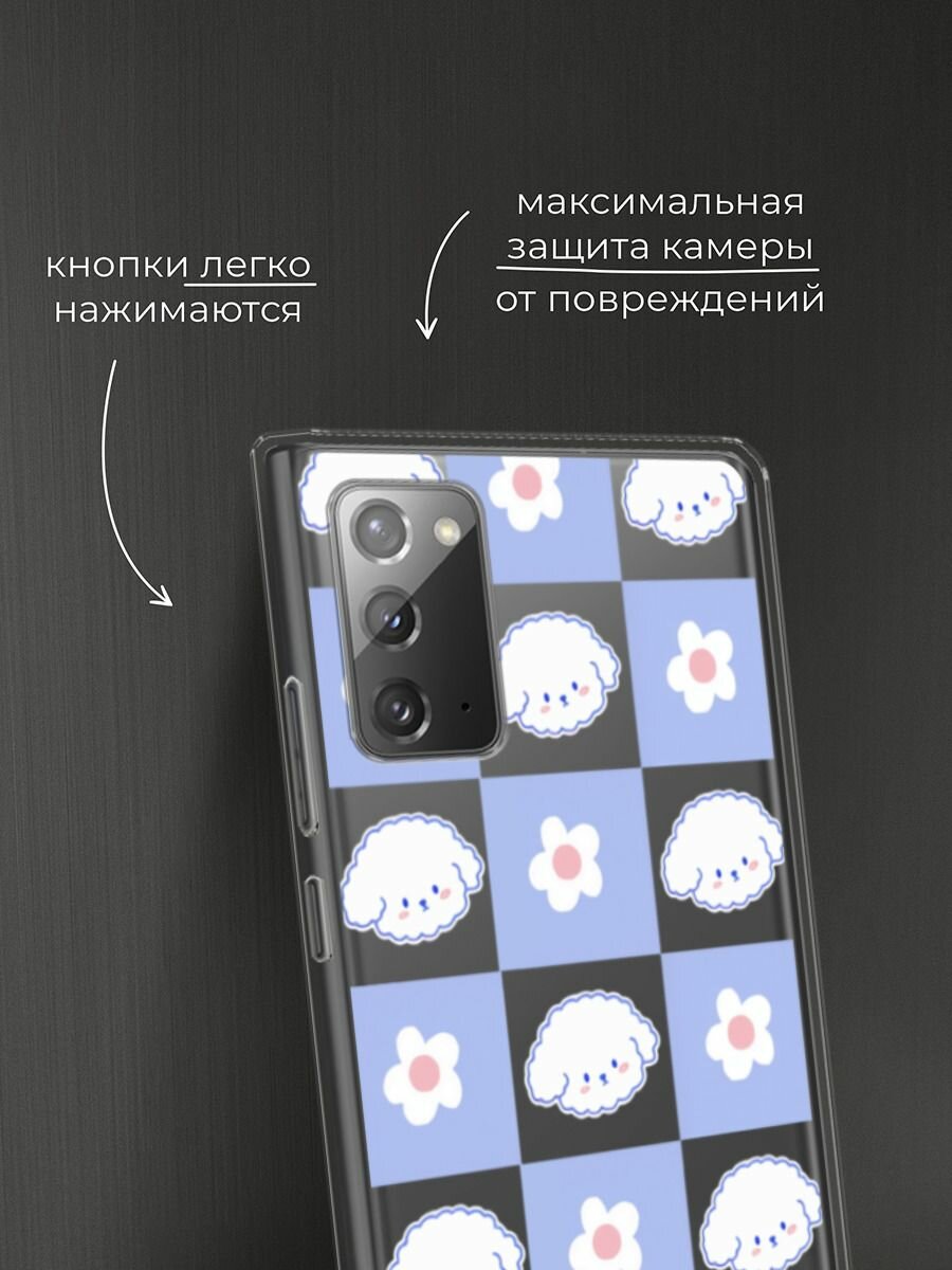 Чехол на Samsung Galaxy Note 20 / Самсунг Галакси Ноут 20 с принтом "Кудрявые шахматы", прозрачный — фото 1