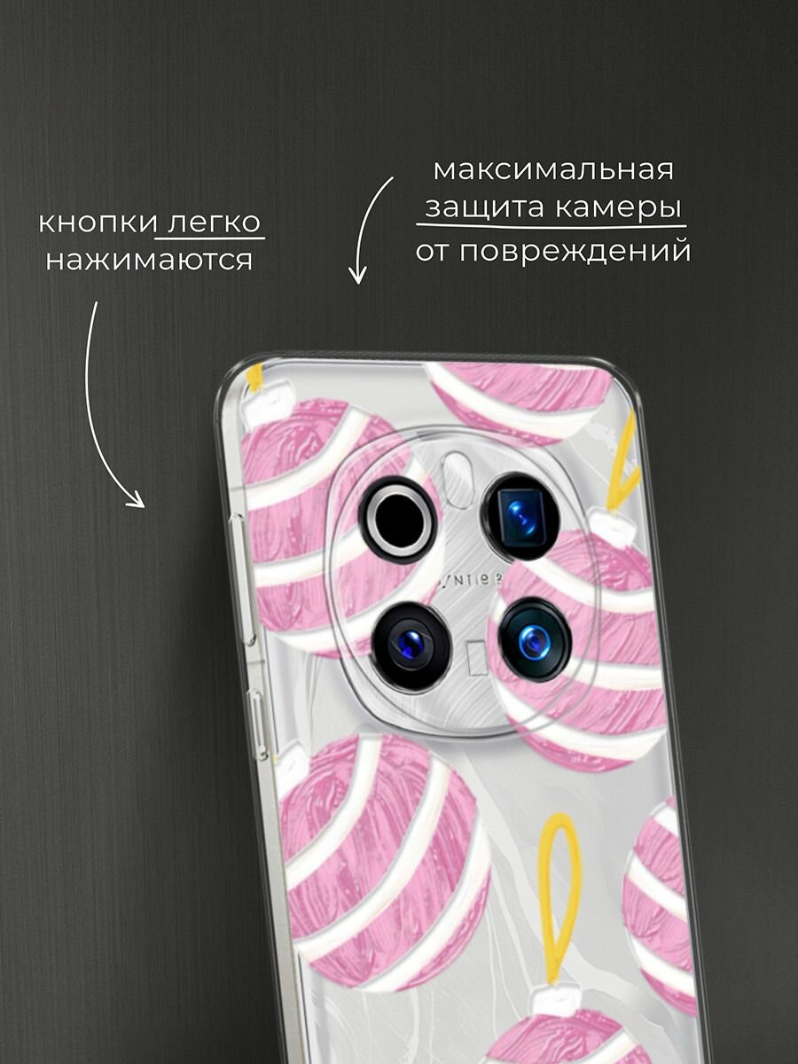 Чехол на Honor Magic 7 Pro / Хонор Мэджик 7 Про с принтом "Розовые новогодние шарики 3" — фото 1