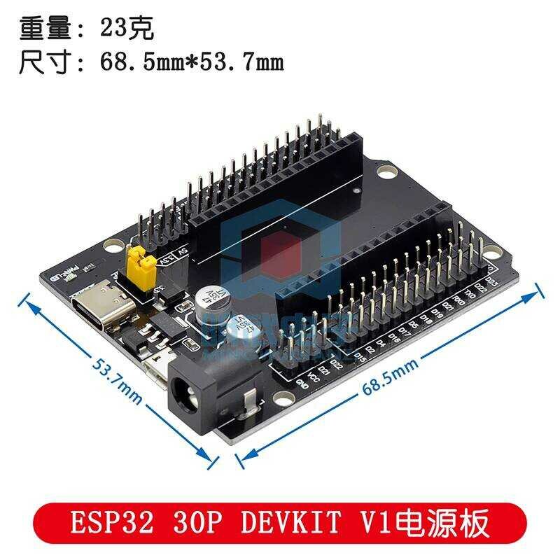 Разработческая Плата ESP-32 WIFI+Bluetooth 2-в-1 ДвухъяДерный Процессор Низкое Энергопотребление ESP32 ESP-32S 2.4 ГГц Тип опции доставки: ПлатапитанияESP3230PDEVKITV1