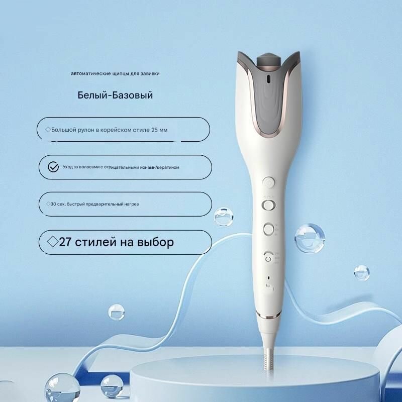 Philips автоматический щипцы для завивки волос с отрицательными ионами