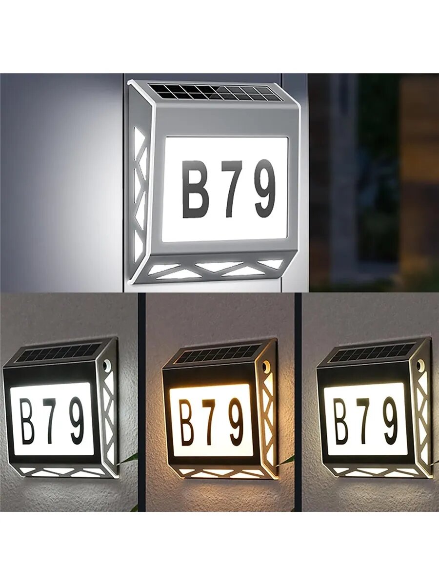 Настенный светильник во внутреннем дворе у двери