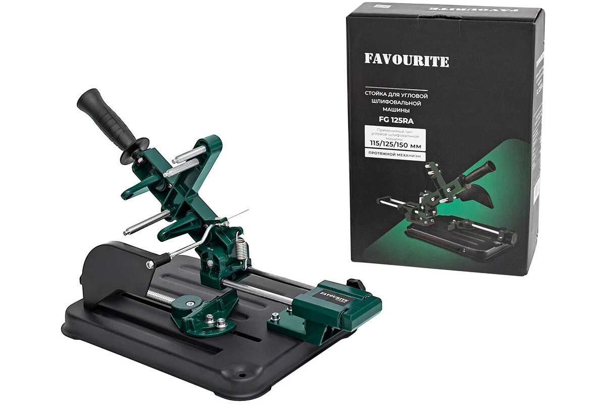 FAVOURITE FG 125RA Стойка для УШМ 115/125/150 мм с протяжным механизмом фиксации дисков
