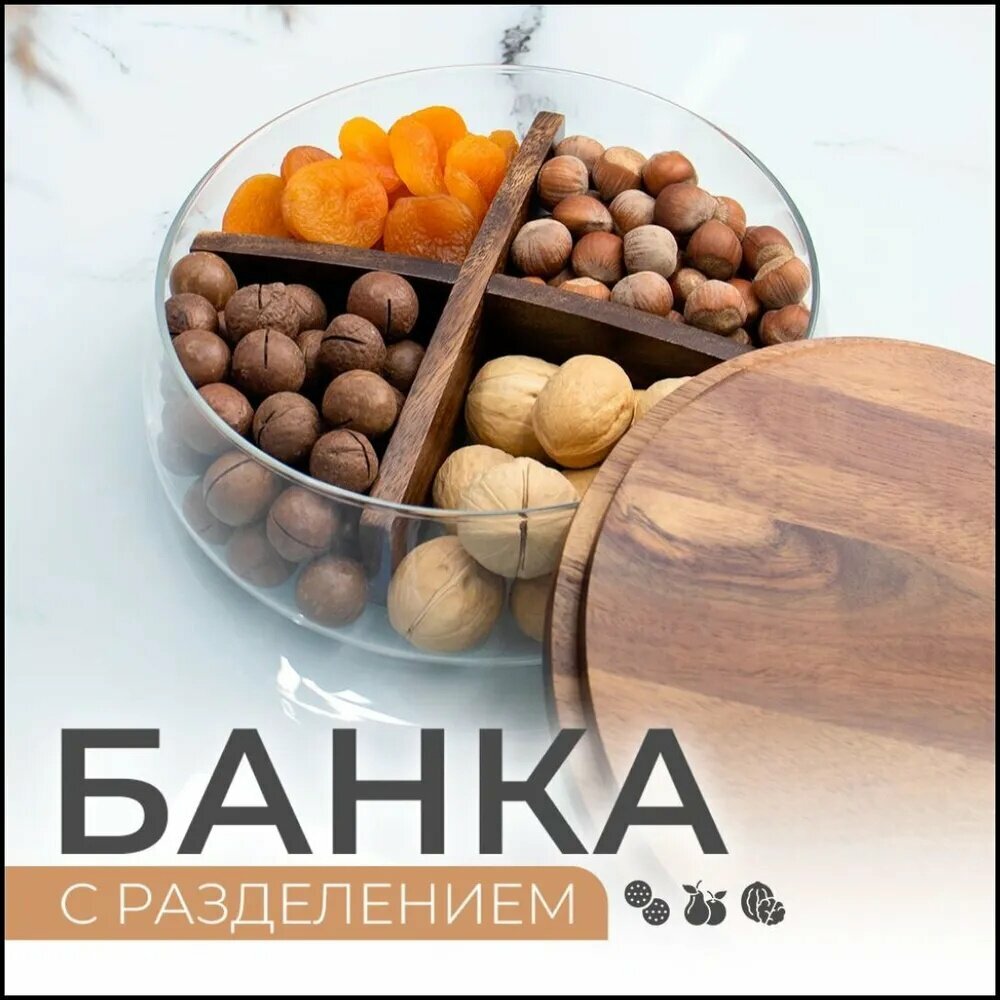 Банка для продуктов, 2350 мл, 1 шт