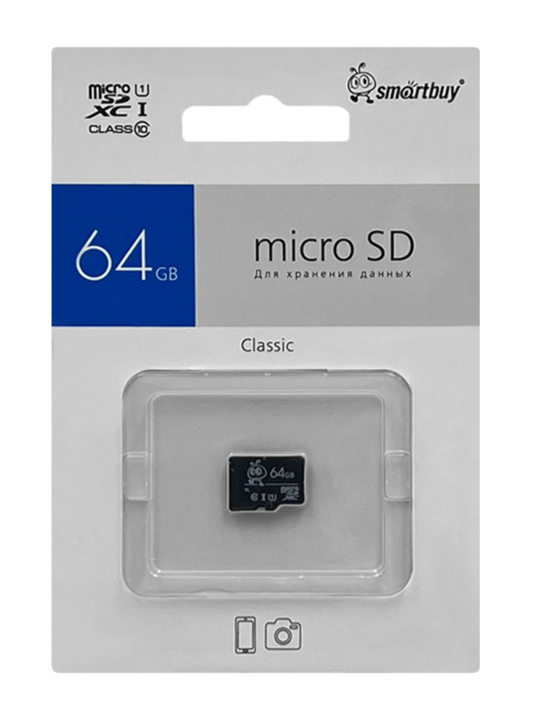 Карта памяти 64GB microSDHC Class 10 Smartbuy UHS-1 wo