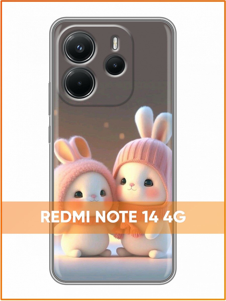 Чехол для Redmi Note 14 4G, Редми Ноут 14 4Ж