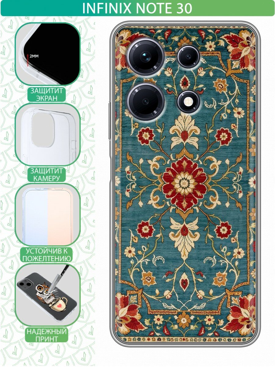 Чехол для Infinix Note 30 4G, Инфиникс Нот 30 4G
