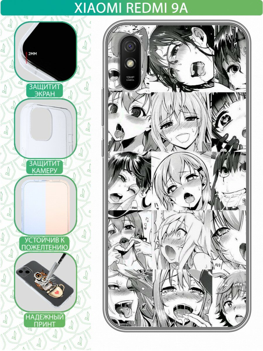 Чехол для Xiaomi RedMi 9A с принтом Аниме Ахегао (Сяоми Редми 9А)