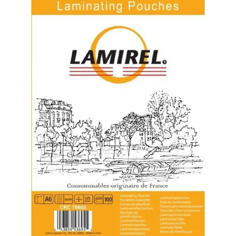 Пленка для ламинирования Lamirel 78662 100 шт 125 мкм