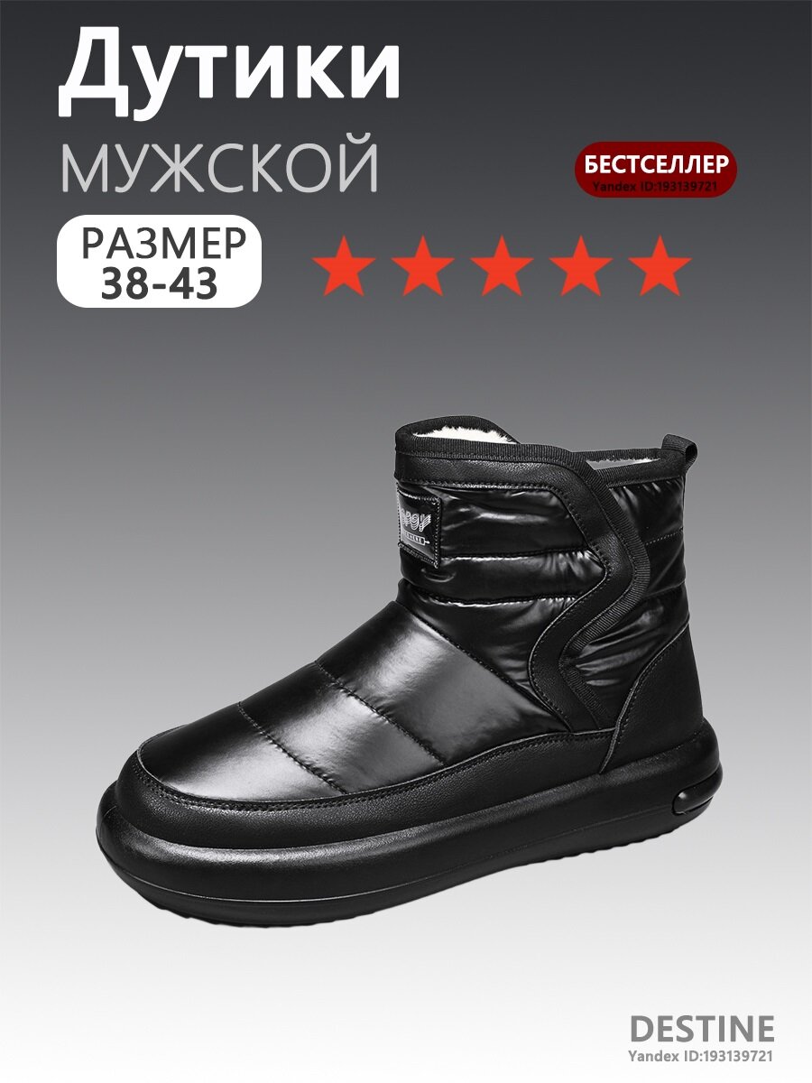 Угги