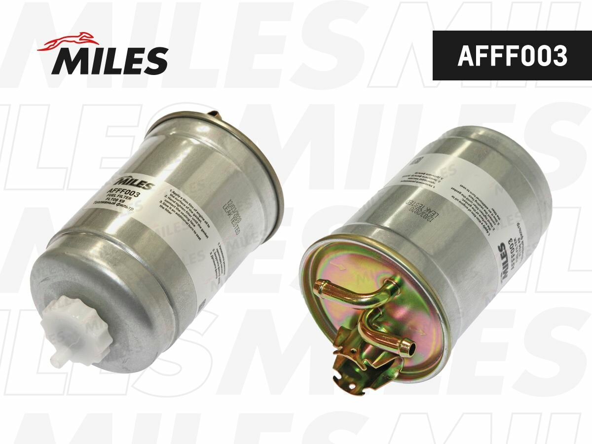 MILES Фильтр топливный VAG GOLF/JETTA/LT/PASSAT/T3/T4 (MANN WK842/4, FILTRON PP839) AFFF003