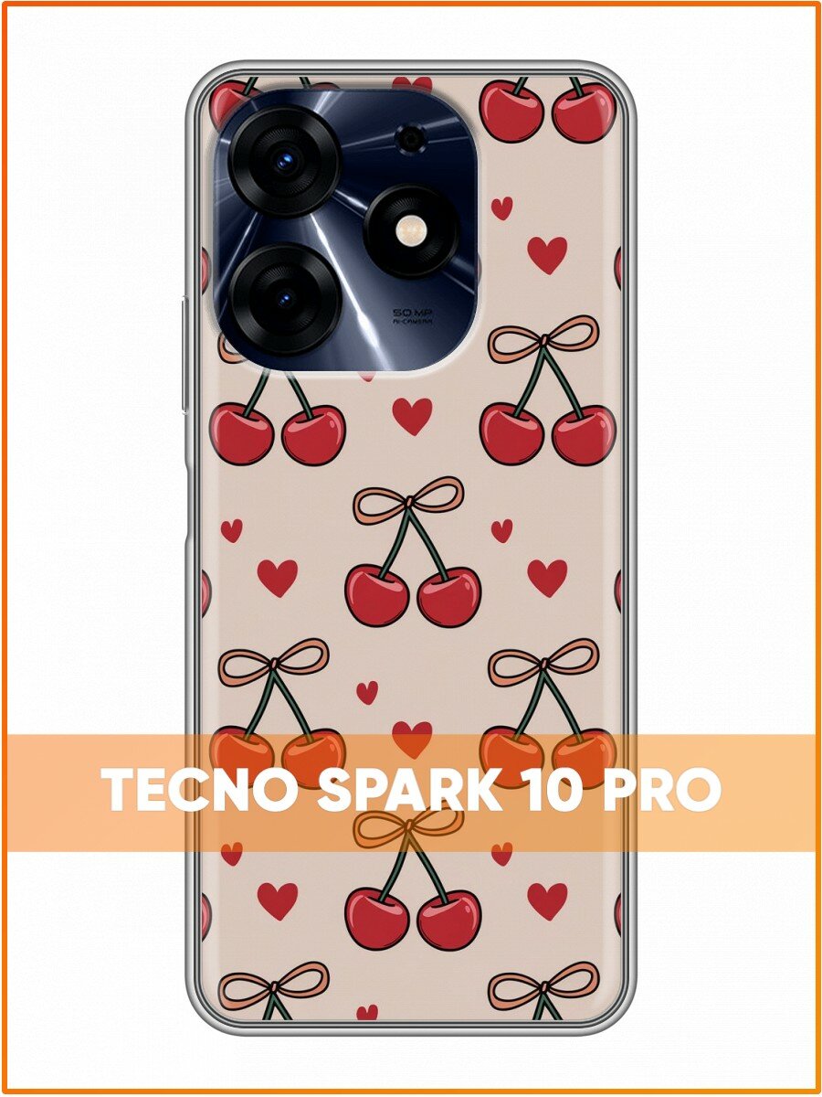 Чехол для Tecno Spark 10 Pro с принтом для девушек с Вишенками (Техно Спарк 10 Про)