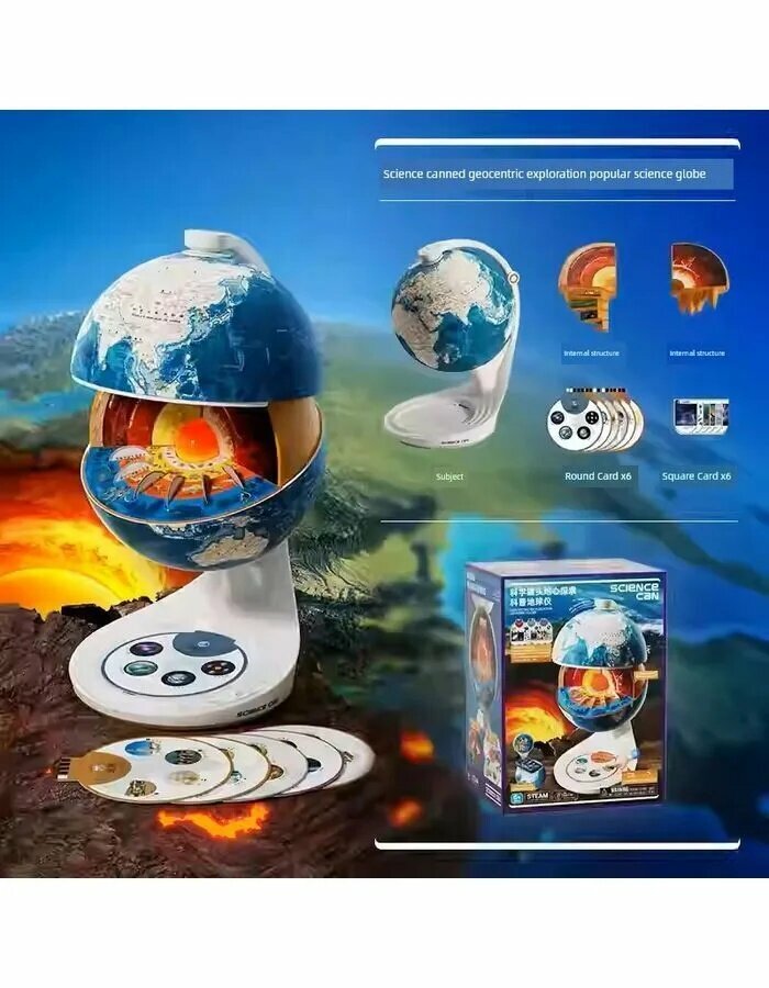 3D Пазл Глобус Земли (Образовательный для детей 3-10 лет, AR технология)