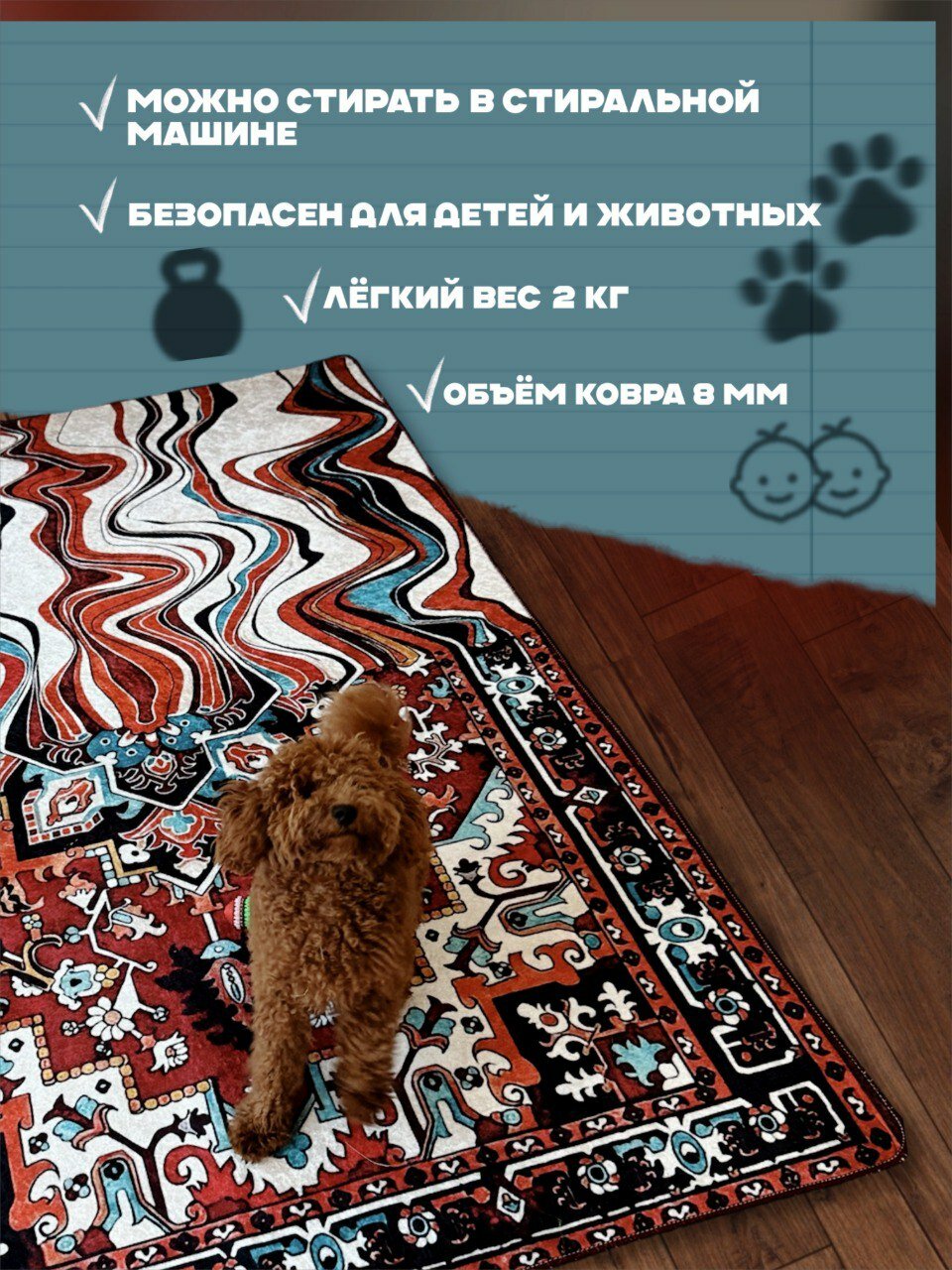 Ковер Chilai "Поплыл", 140x200, этнический стиль, латекс, Турция