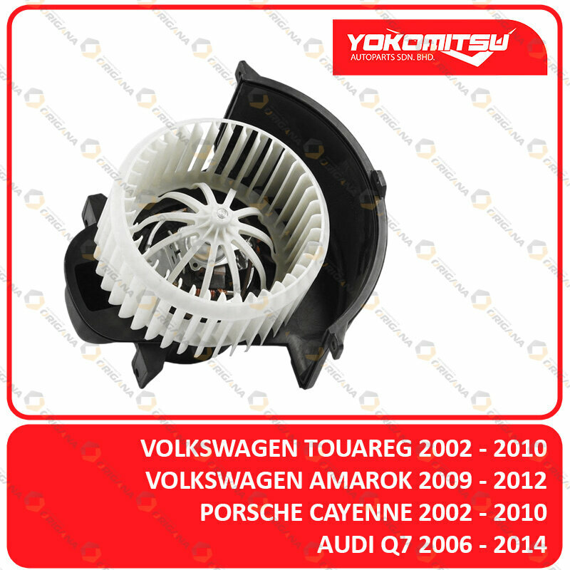 Вентилятор отопителя - мотор печки для AUDI Q7 2006-2014 , PORSHE CAYENE 2002-2010 , VOLKSWAGEN AMAROK 2009-2012 , VOLKSWAGEN TOUAREG 2002-2010