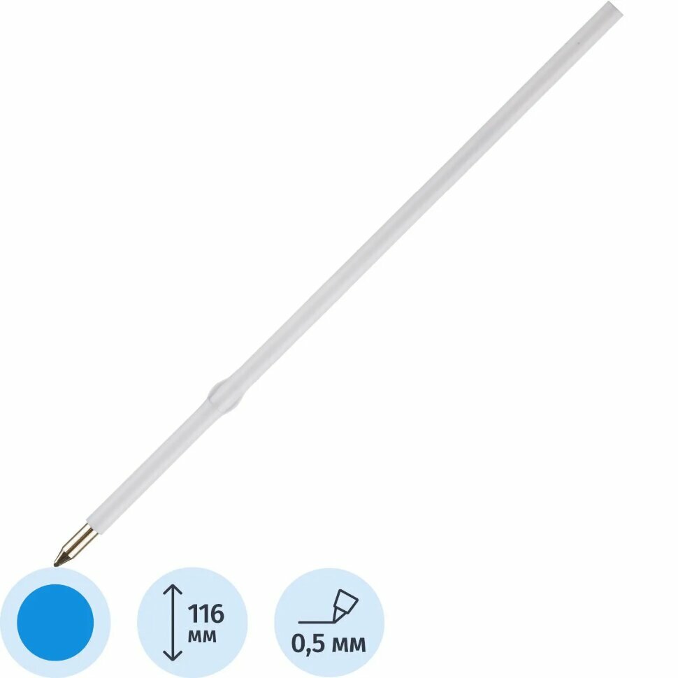Стержень шариковый 116мм Bruno Visconti SoftClick 0,7мм синий 23-0021, 1660063