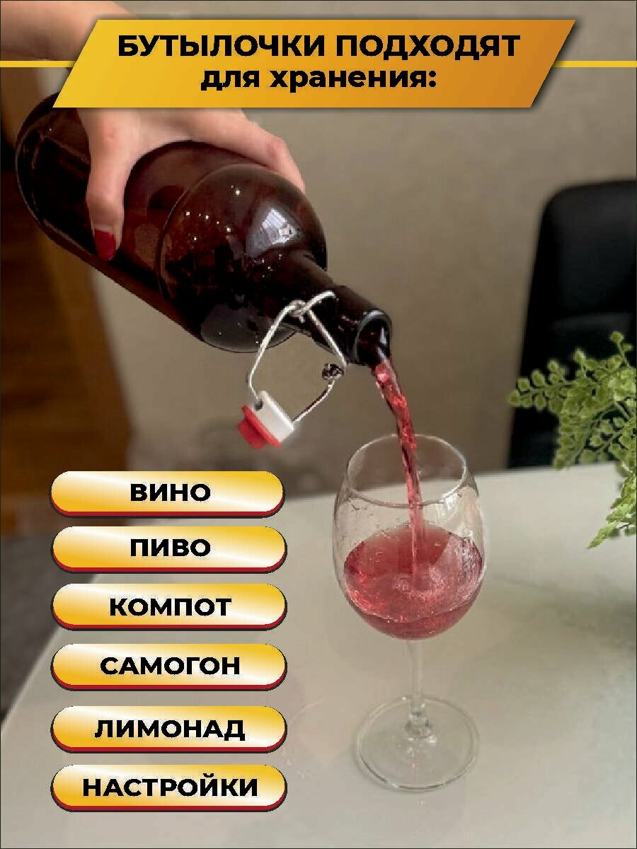 Бутылка — фото 1
