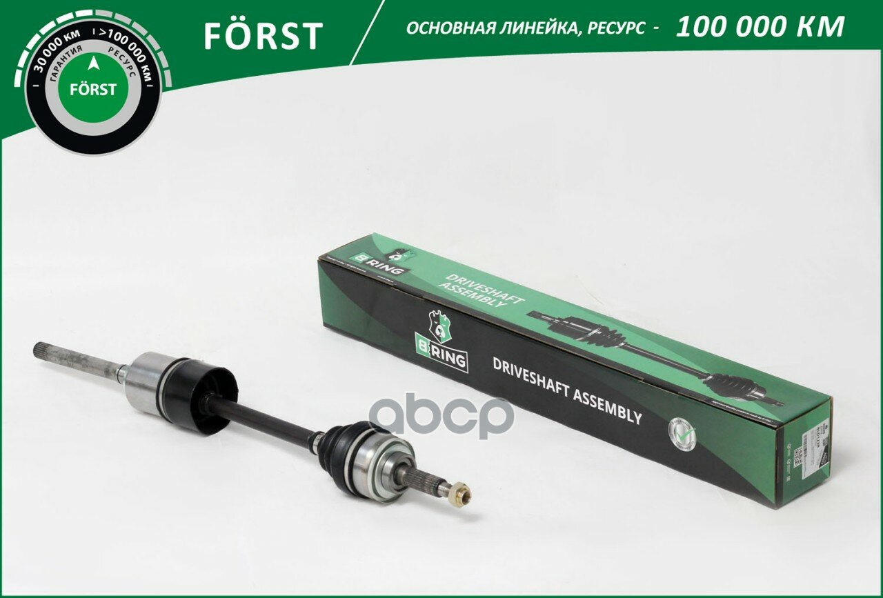 Привод в сборе, (перед. прав.), [24/24] LADA 2123 Chevrolet Niva B-RING арт. BLD123R
