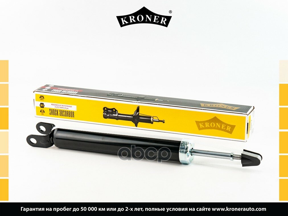 Амортизатор HYUNDAI ELANTRA HD (06-) (задн.) ГАЗ (K3505349G) KRONER Kroner арт. K3505349G