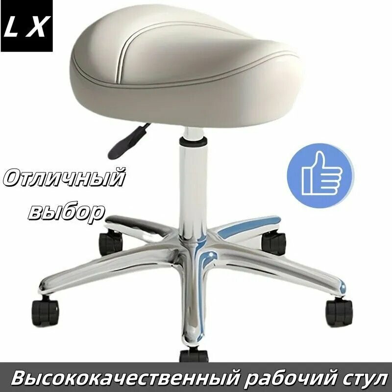 Ортопедический стул, Искусственная кожа, белый Красивый цвет A890