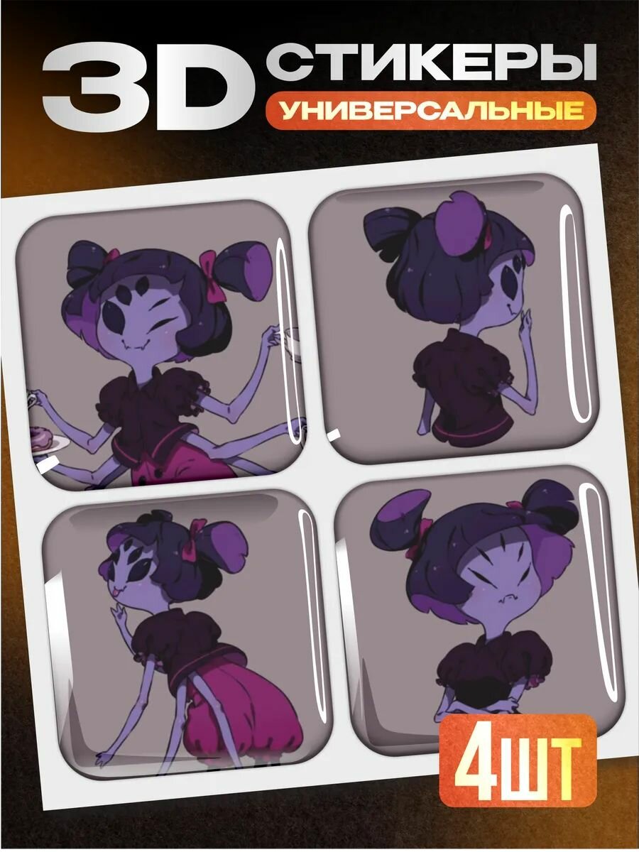 3д стикеры на телефон Андертейл Маффет