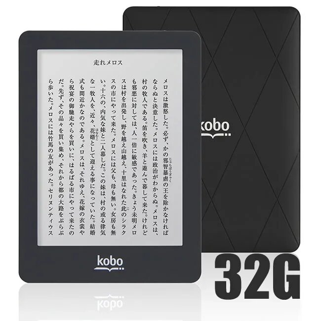 Kobo Glo N613 электронная книга Black 32G, Только устройство для чтения электронных книг
