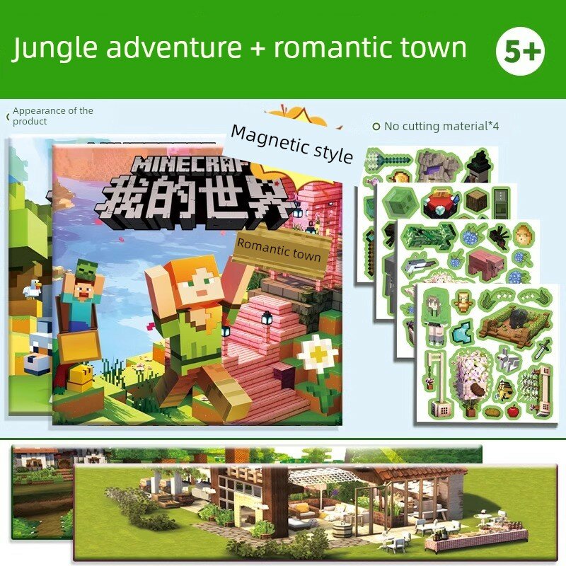 Набор магнитных тихих книг из 2 томов: темы Джунгли и Город, обучающая игрушка DIY с магнитами для детей