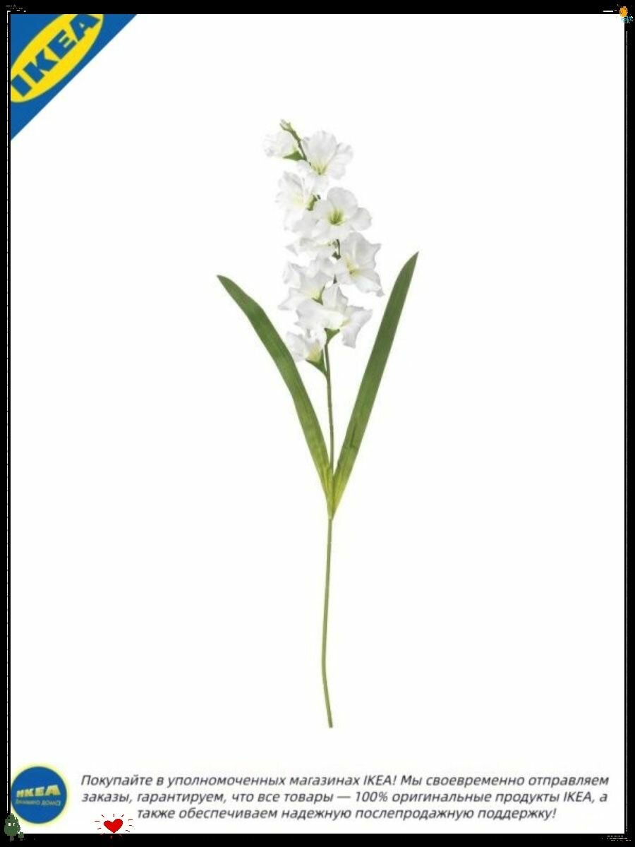 Искусственные цветы