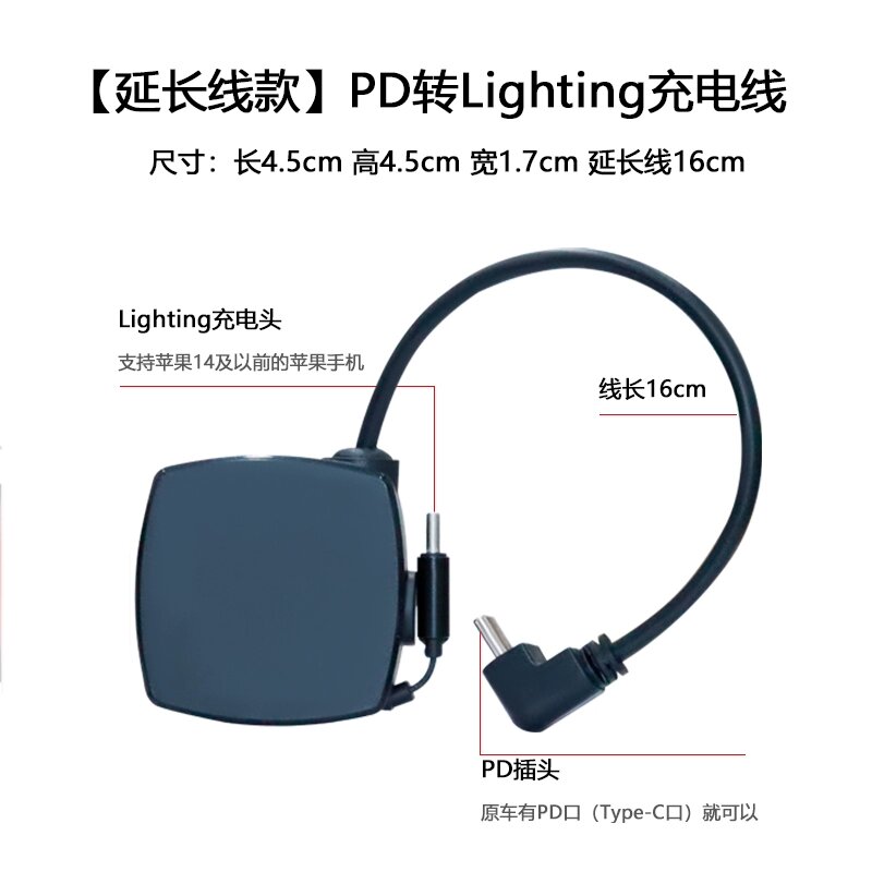 Автомобильный кабель-удлинитель для PD к Lightning, 1 м USB-C адаптер для зарядки, совместимость с автомобилями,