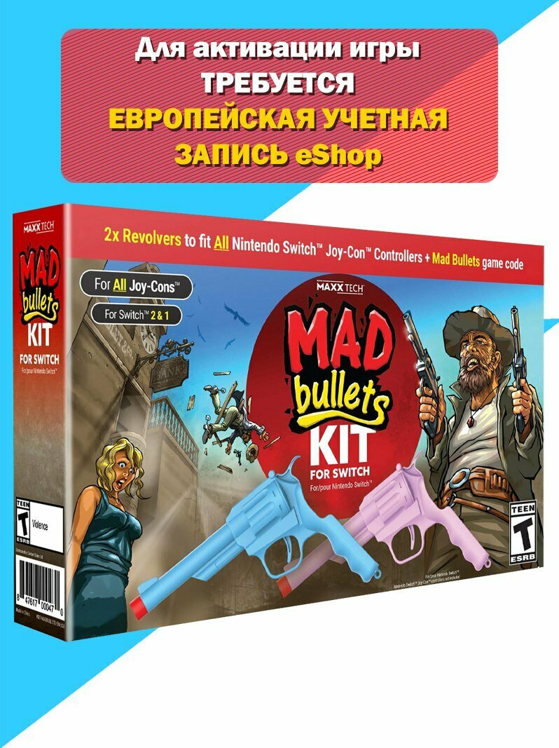 Игра Mad Bullets Kit + 2 револьвера (английская версия) для Nintendo Switch