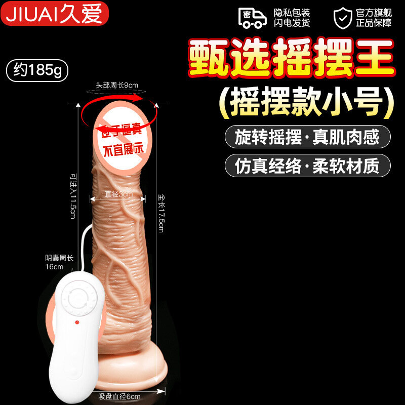 Секс-игрушки для взрослых, реалистичный электрический дилдо, полностью автоматический вибратор для женской мастурбации.