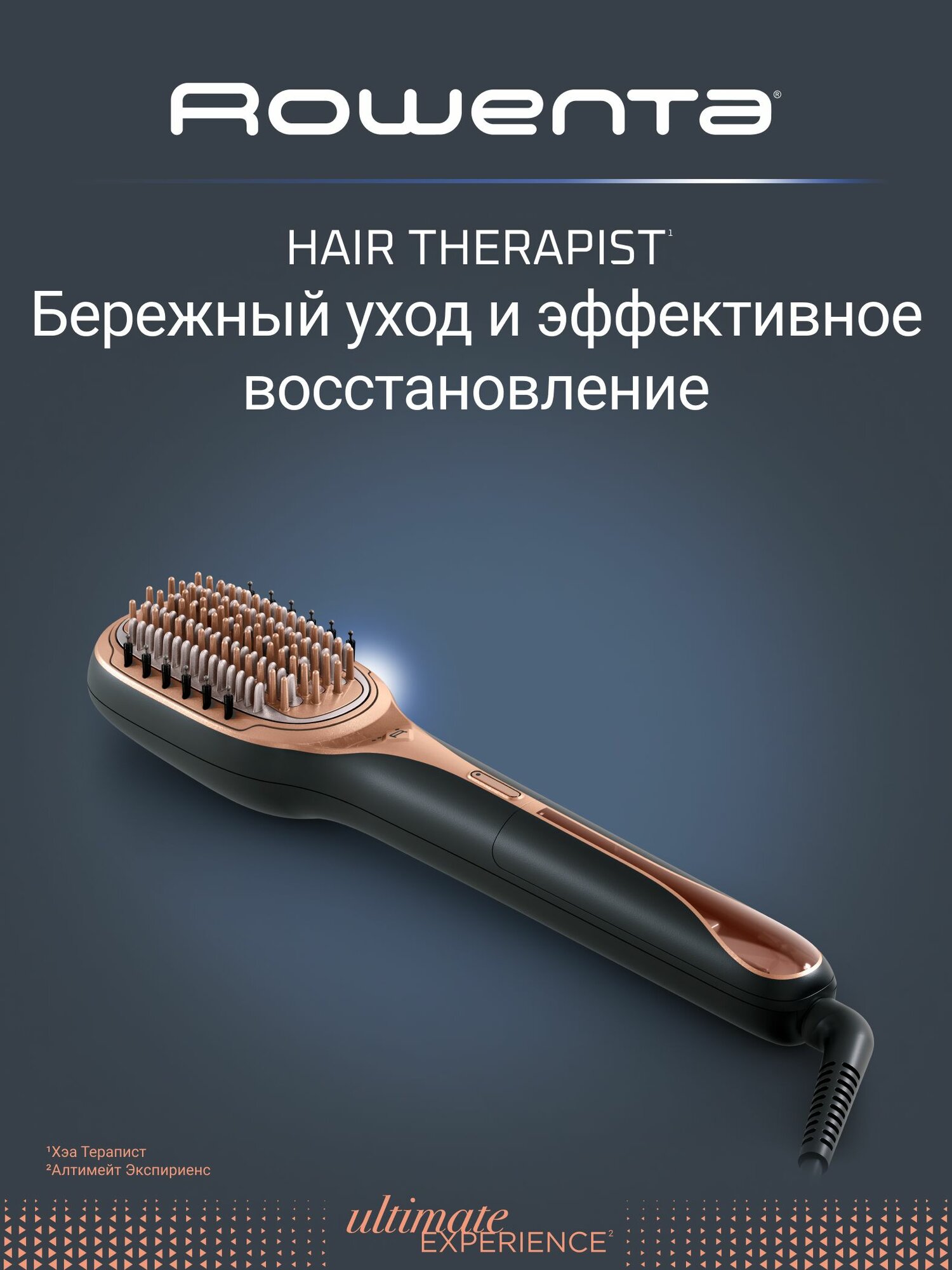 Расческа выпрямитель для волос Rowenta Hair Therapist CF9940F0, с функцией пара, кератиновым покрытием и автоматическим отключением