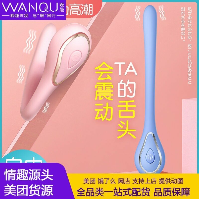 MASOLIN для взрослых секс игрушка рот любовь палка вибратор пара прелюдия тремор через границу оптовая MASOLIN минет