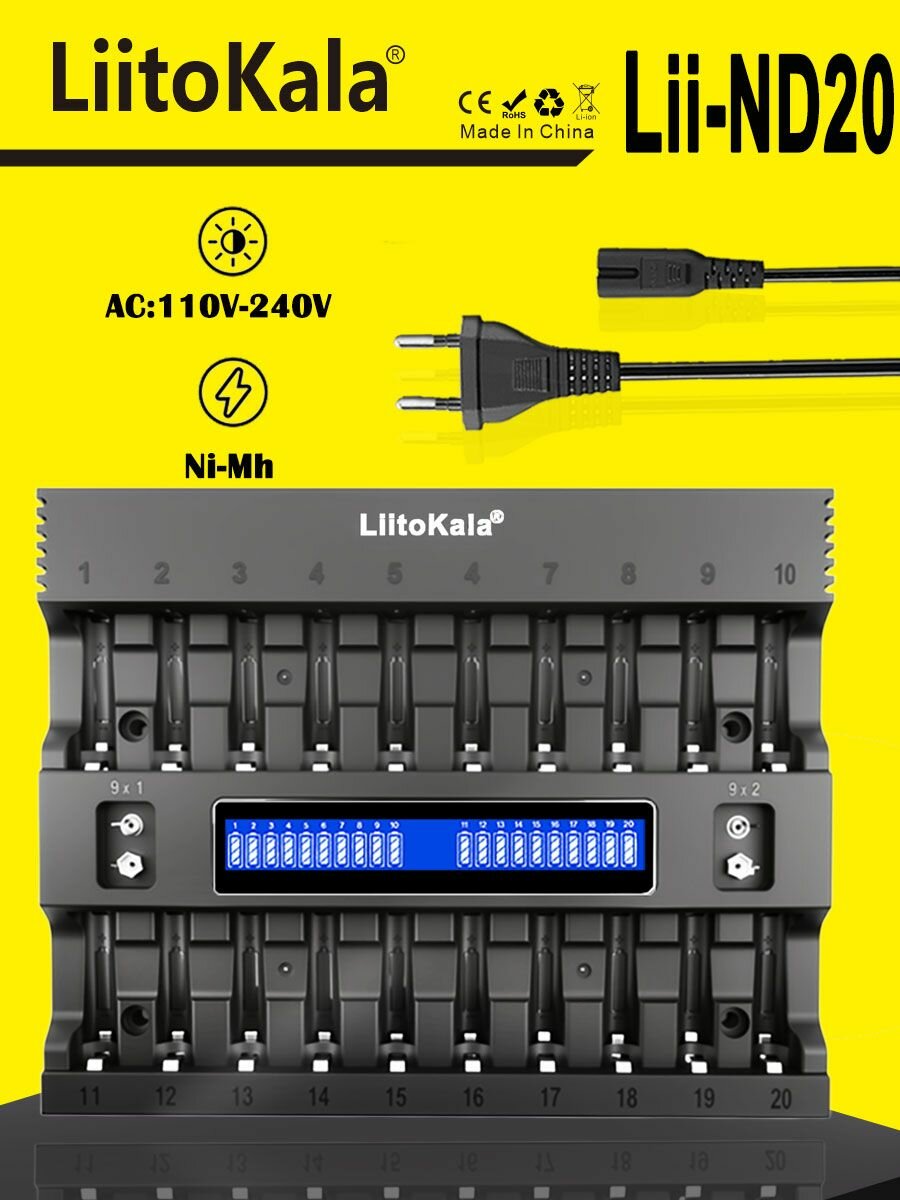 Новый LiitoKala Lii-ND20 20-слот ЖК умное зарядное устройство быстрая зарядка многозащита для NiMH AA AAA 1.2V
