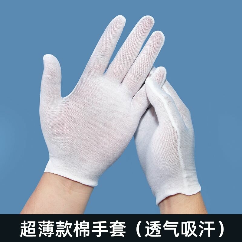 Белые перчатки ультратонкие дышащие летние для мужчин и женщин этикет Wenwan из чистого хлопка, влагоотводящие тонкие марлевые одноразовые подкладки