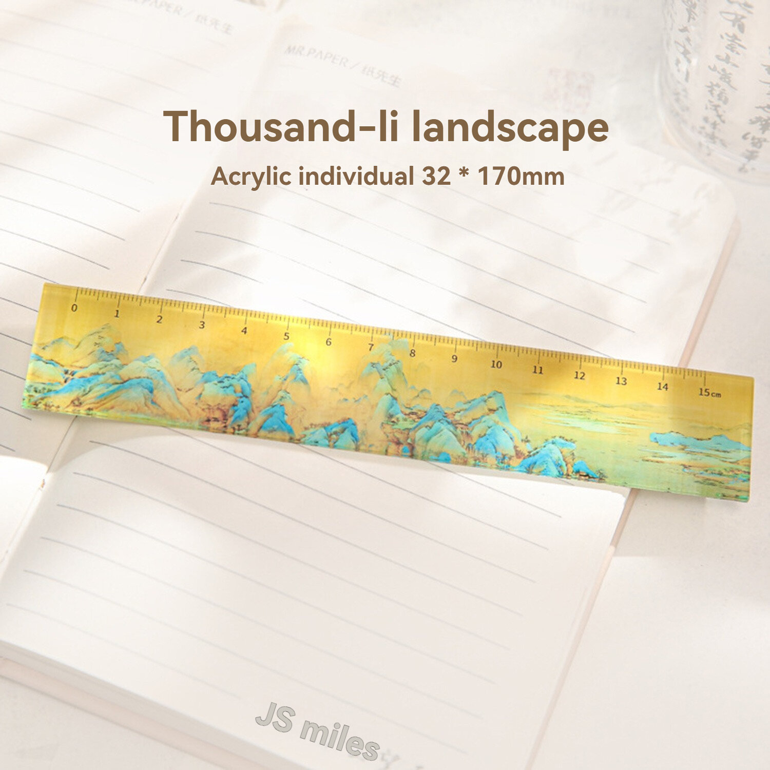 Китайский стиль акриловая линейка цвет тысячи миль, акриловый материал, высокая прозрачность, сильная твердость, не деформируется, долговременное использование, точные шкалы, дюймы, сантиметры, 1/8 дюйма, 1/16 дюйма, для рисования, живописи, рукоделия,