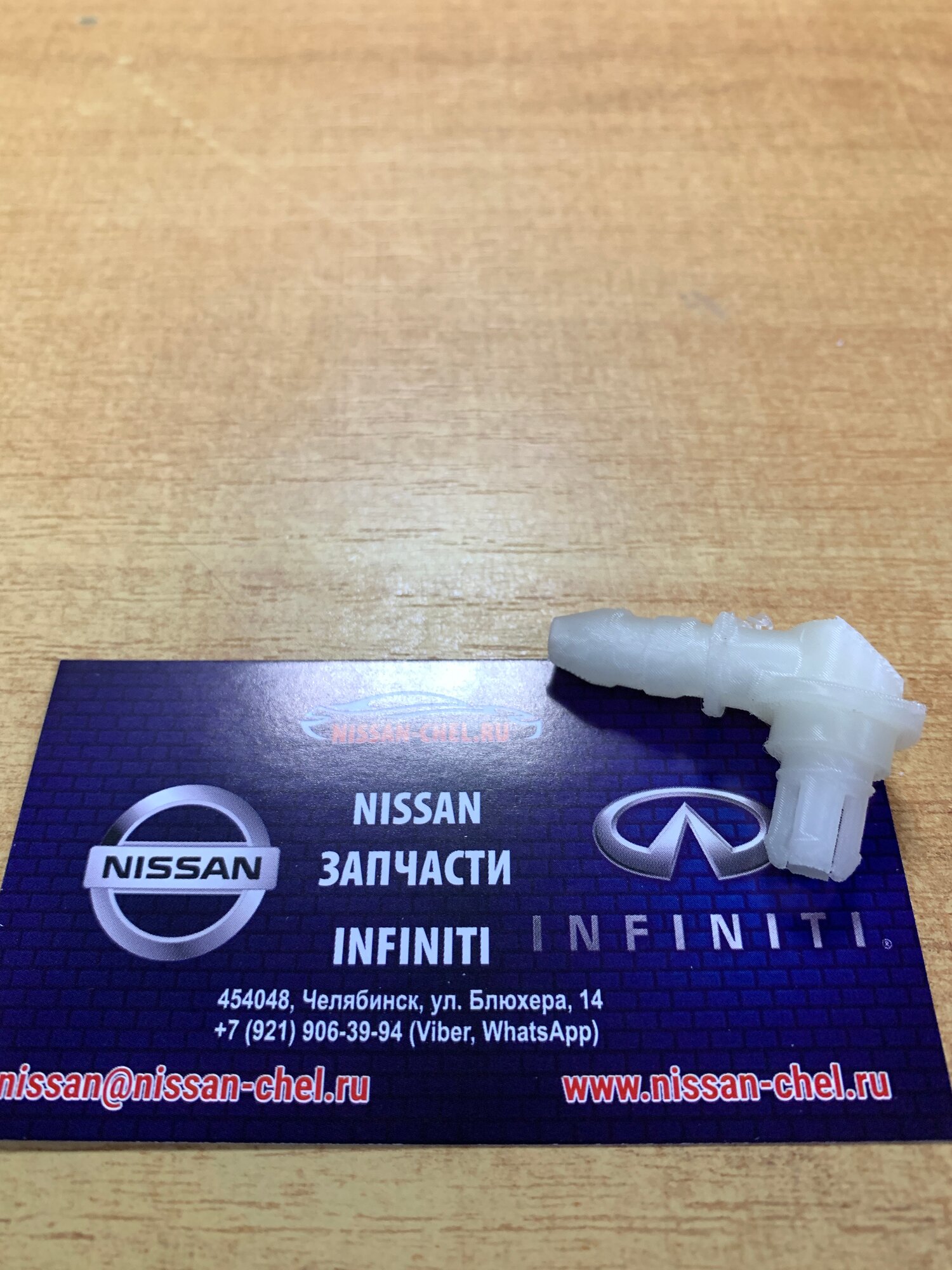 Штуцер трубки адсорбера топливных паров в дроссельную заслонку NISSAN RENAULT