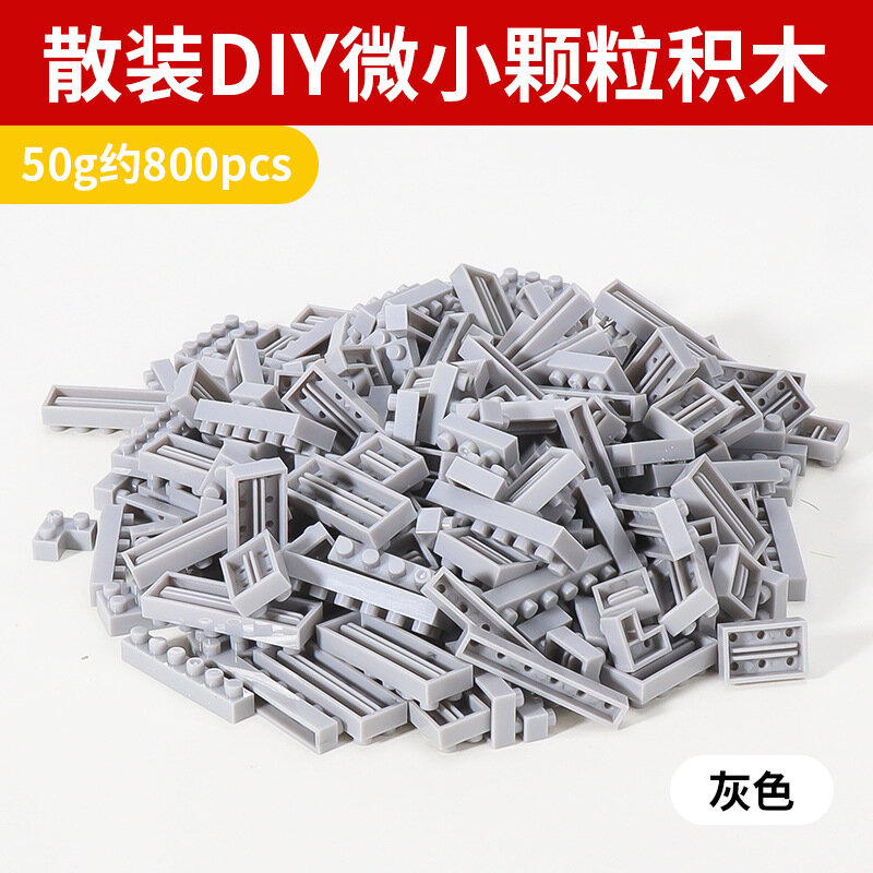 Микроалмазные блоки сыпучих микроалмазных гранул строительные блоки Серый базовый кирпич 50g_10*4*12cm