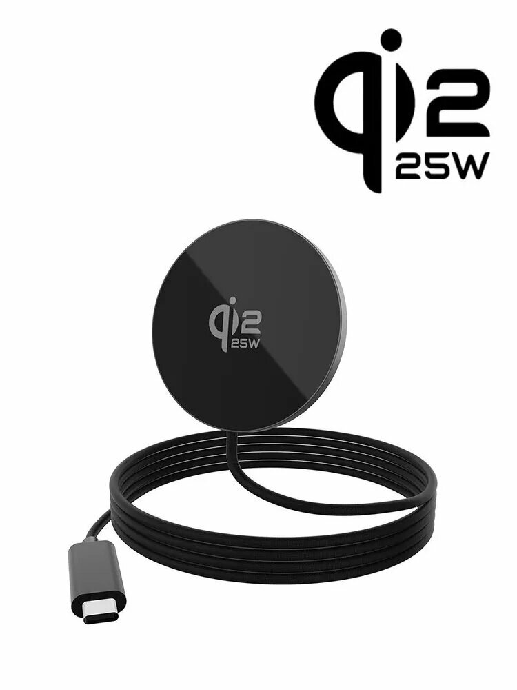 Магнитное беспроводное зарядное устройство 25Вт с сертификатом Qi2 для быстрой зарядки iPhone 12/13/14/15/16/17 MagSafe и других смартфонов, разъем USB Type-C, ультратонкий алюминиевый корпус