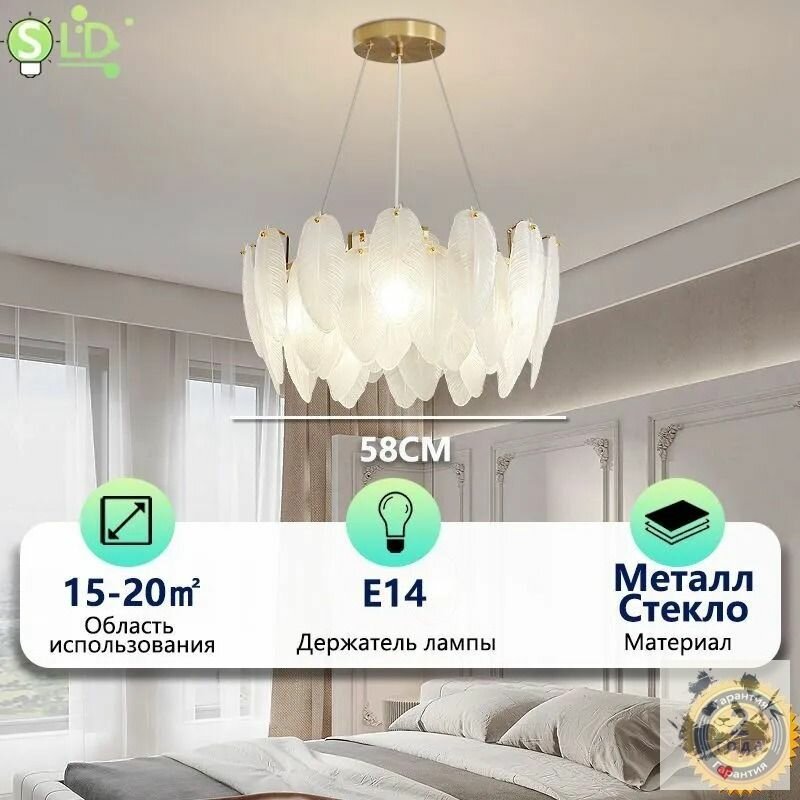 Люстра, E27, 40 Вт