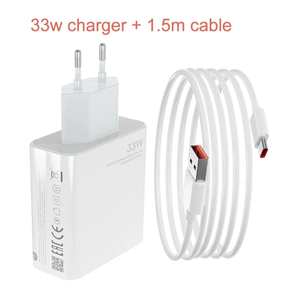 33W зарядное устройство Xiaomi + кабель 1.5м, EU