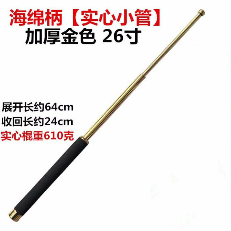 Законное оружие, артефакт, собаки, дубинки, трехсекционная палка, телескопическая, антиволчья, складная, метательная палка, наружное средство для метания