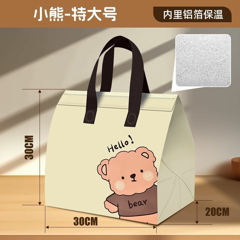 Одноразовая алюминиевая фольга, изолированная сумка для еды на вынос, охладитель для мороженого, специальная ручная сумка из нетканого материала для молочного чая, индивидуальный заказ