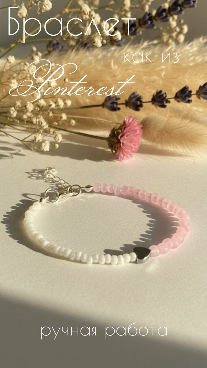 Браслет, металл, гематит